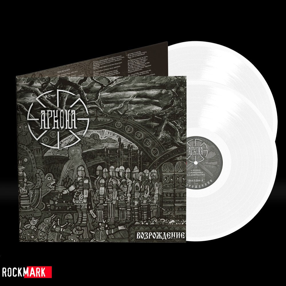 ARKONA "Vozrozhdenie" 2LP White Colour Vinyl - Limited to 200 only – RockMark Merchandise